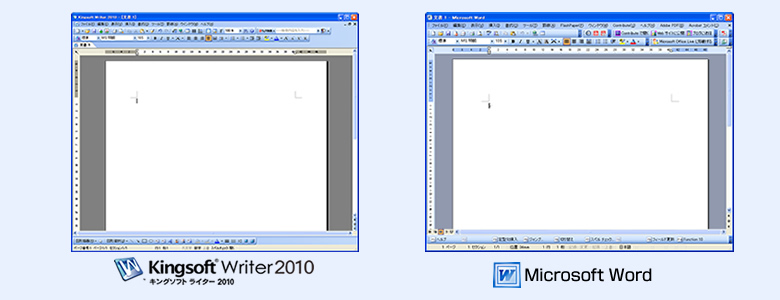 KINGSOFT Writer 2010｜Microsoft Wordと高い互換性を持つワープロソフト